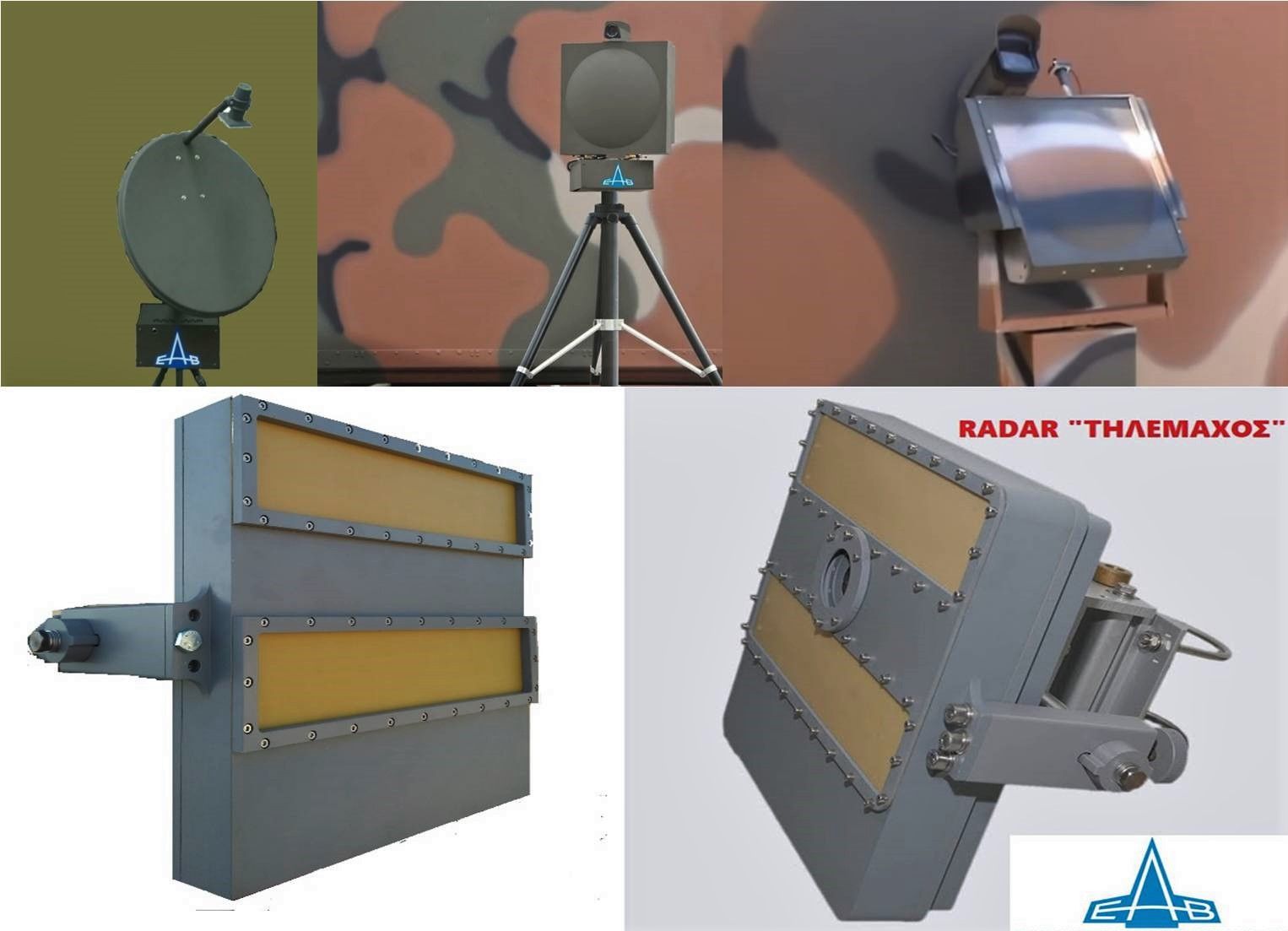Το radar "ΤΗΛΕΜΑΧΟΣ" της ΕΑΒ-Δυνατότητες & Χαρακτηριστικά - Aerospace ...
